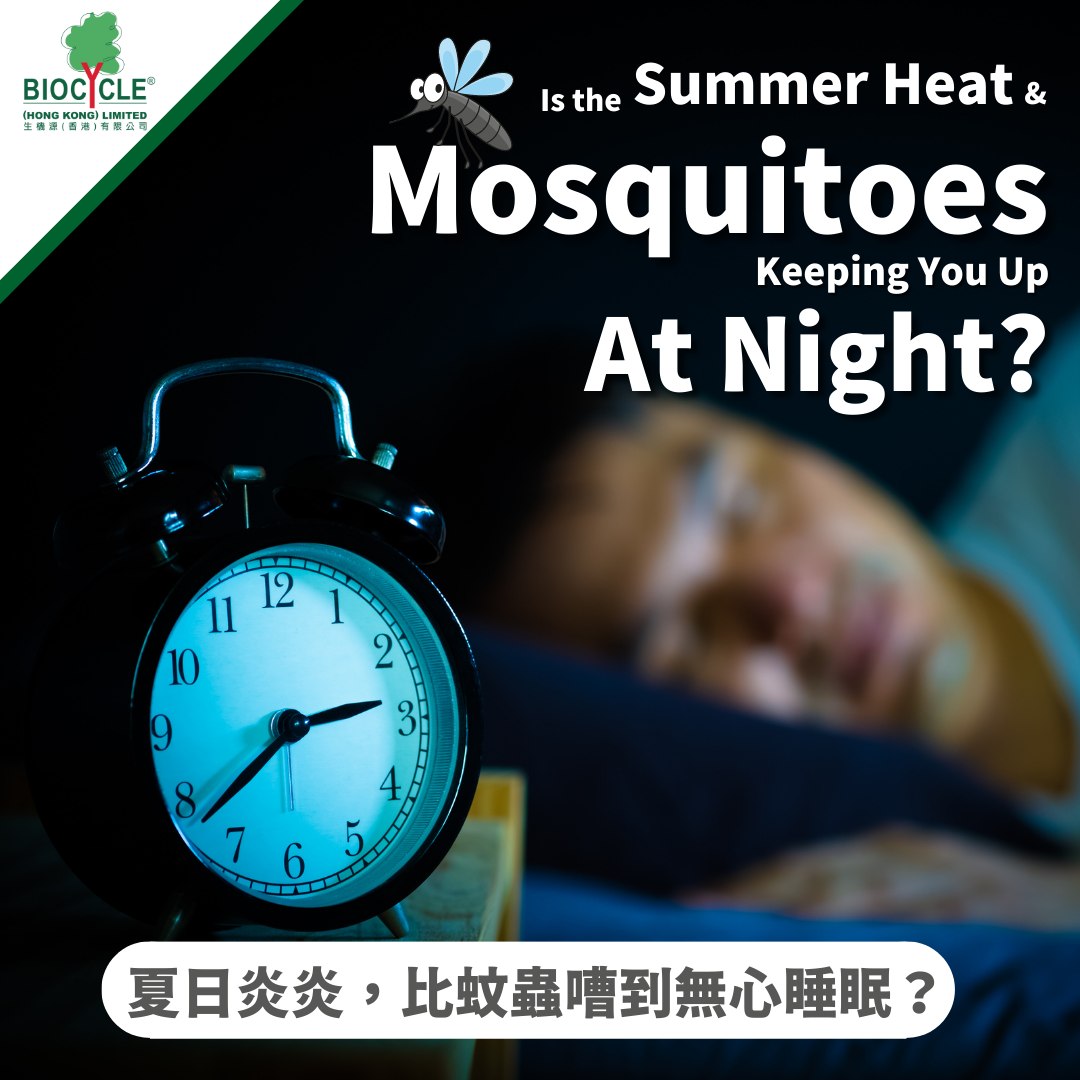 Is the Summer Heat and Mosquitoes Keeping You Up at Night? - BioCycle ...